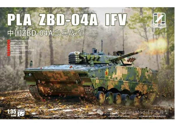 Zimi Models ZIM35042 1/35 - People's Liberation Army ZBD-04A IFV ...