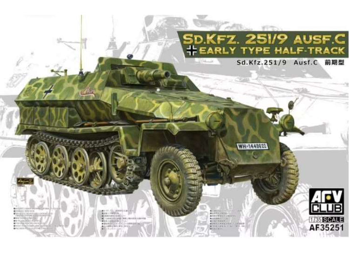 AFV Club AFV35251 1/35 - Sd.Kfz. 251/9 Ausf. C Early type half-track ...