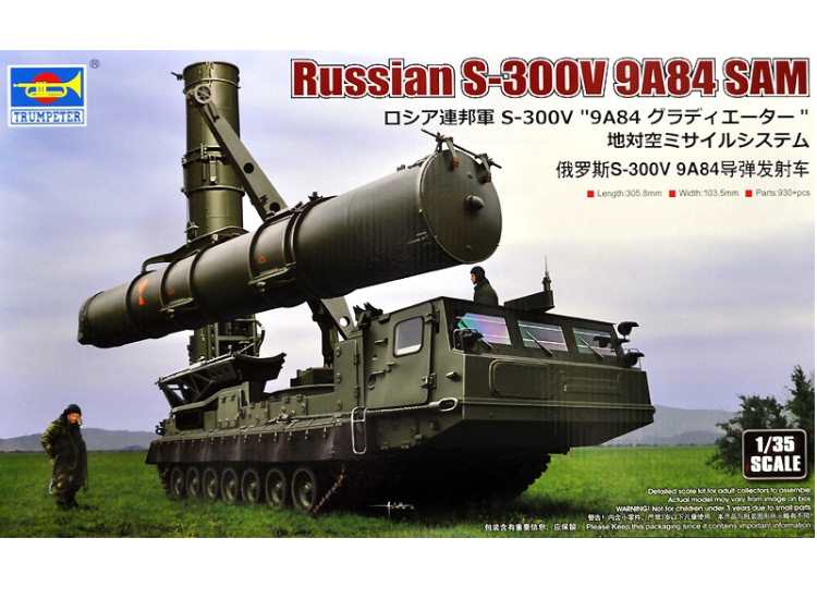 Trumpeter TP09520 1/35 - Russian S-300V 9A84 SAM Launcher/loader vehic ...