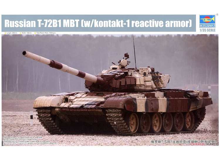 Trumpeter TP09555 1/35 - Russian T-72B1 MBT (w/kontakt-1 reactive armo ...