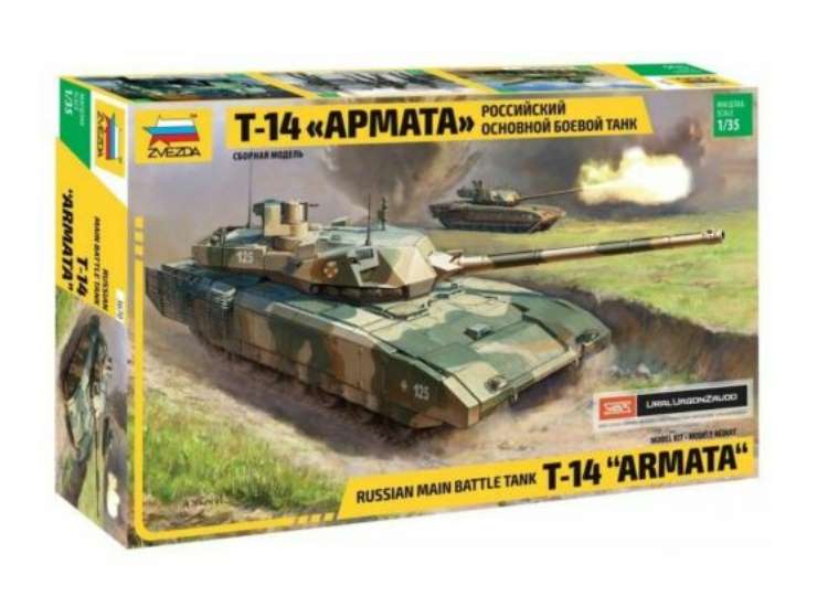 Zvezda ZV3670 1/35 - Russian Main Battle Tank T-14 Armata – Models For ...
