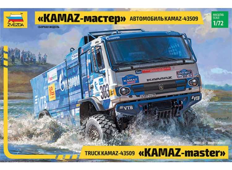 Zvezda ZV5076 1/72 - Kamaz 43509 Kamaz Master – Models For Sale Ltd