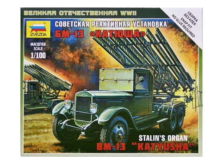 Zvezda ZV6128 1/100 - BM-13 Katyusha Stalin's Organ – Models For Sale Ltd