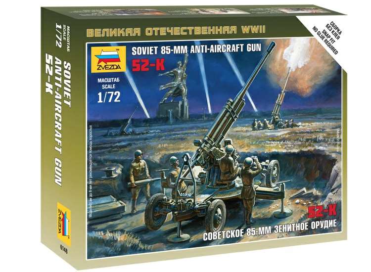 Zvezda ZV6148 1/72 - Soviet 85-mm anti-aircraft gun 52-K – Models For ...